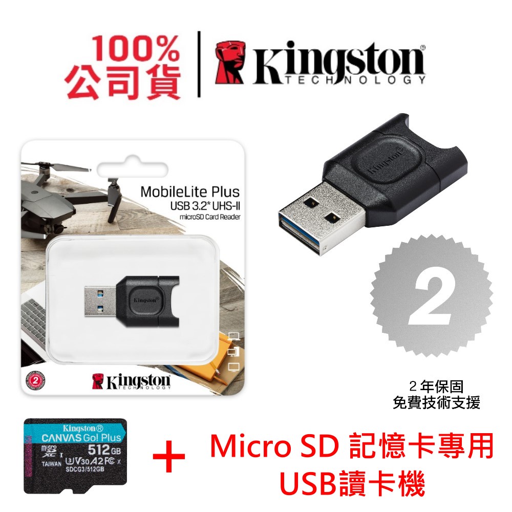 金士頓通用記憶卡 適用小米｜米家攝影機 U3 Micro SD卡 256GB 512GB 256G 512G 2K 雲台 | 蝦皮購物