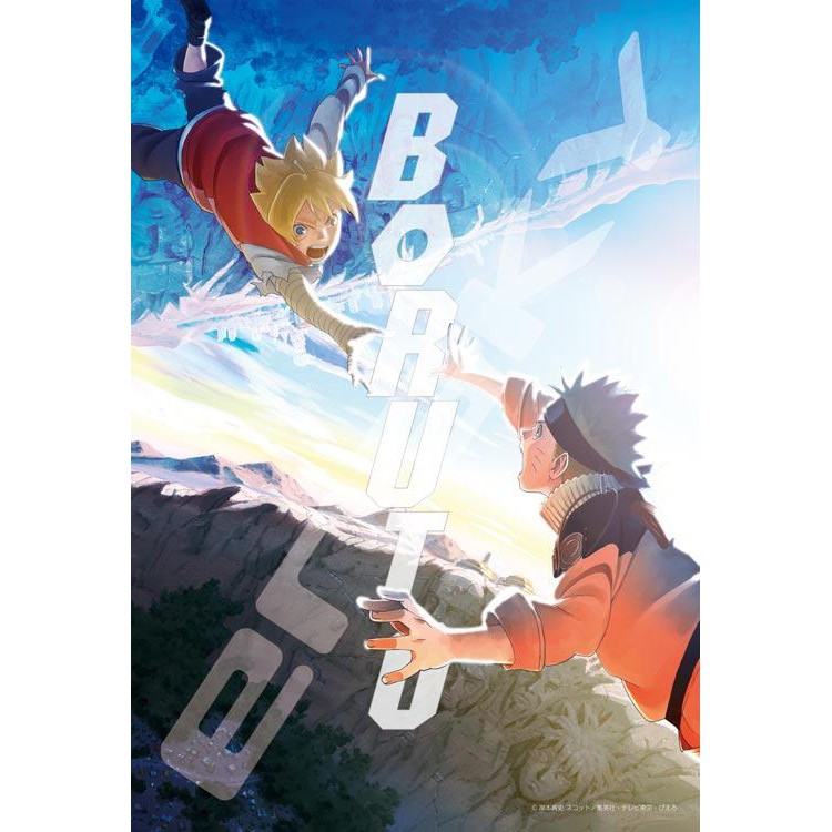 300-1589 絕版300片日本進口拼圖 火影新世代 NARUTO NEXT GENERATIONS 火影忍者 | 蝦皮購物