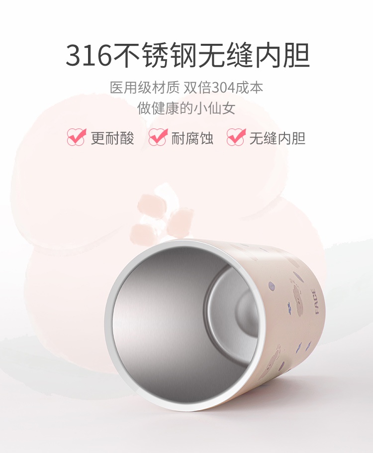 🔥 小紅書爆款🔥 新款 Face吸管保溫杯 316不銹鋼內膽 保溫杯 大容量便攜水杯 480ml 隨行杯 奶茶杯 櫻花杯 | 蝦皮購物