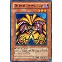 【DCT_緣夢の城】遊戲王 GS01-JP005&20AP-JP011 被封印的黑暗大法師 普卡/彩鑽/黃金90-95分 | 蝦皮購物