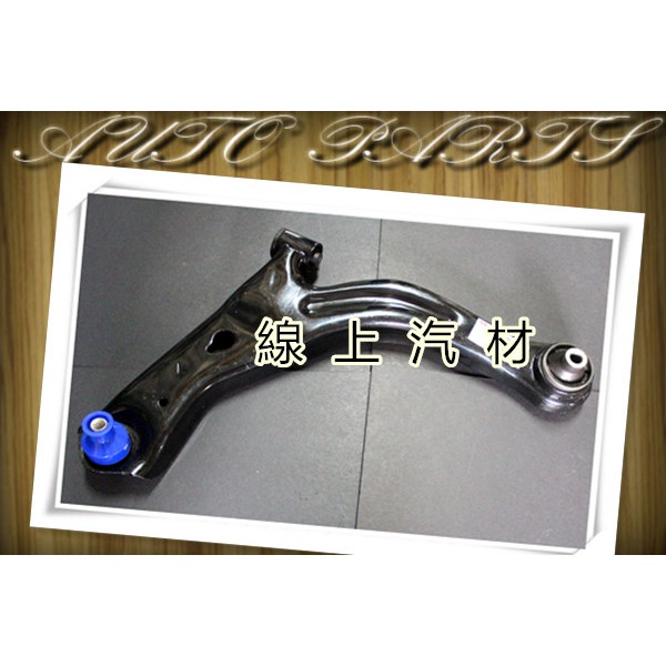 台製外銷件 三角架/前X1 ESCAPE 2.0/2.3/3.0 其他車款歡迎詢問 | 蝦皮購物