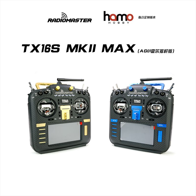 Radiomaster TX16S MKII MAX+AG01tx16s Mark 2 max ELRS 多協議限量 | 蝦皮購物