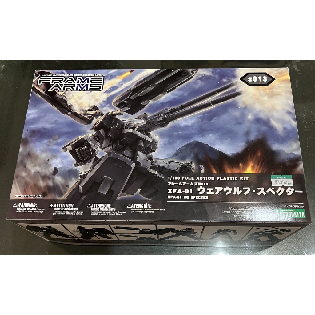 壽屋 Frame Arms 骨裝機兵 XFA-01 | 蝦皮購物