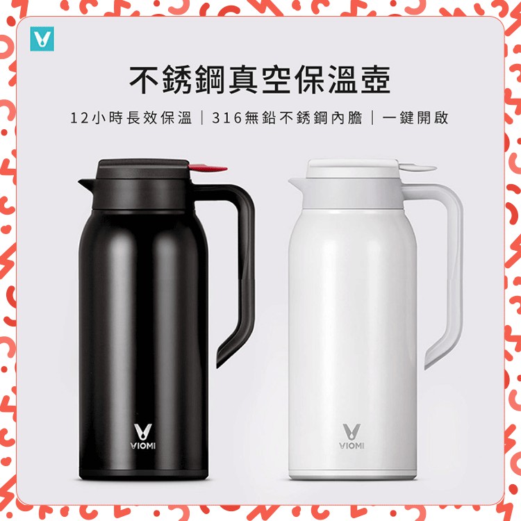 【台灣現貨】雲米不鏽鋼真空保溫壺 保冷壺 云米 316不鏽鋼保冰壺 1.5L 24小時長效 雙層防燙 不銹鋼 | 蝦皮購物