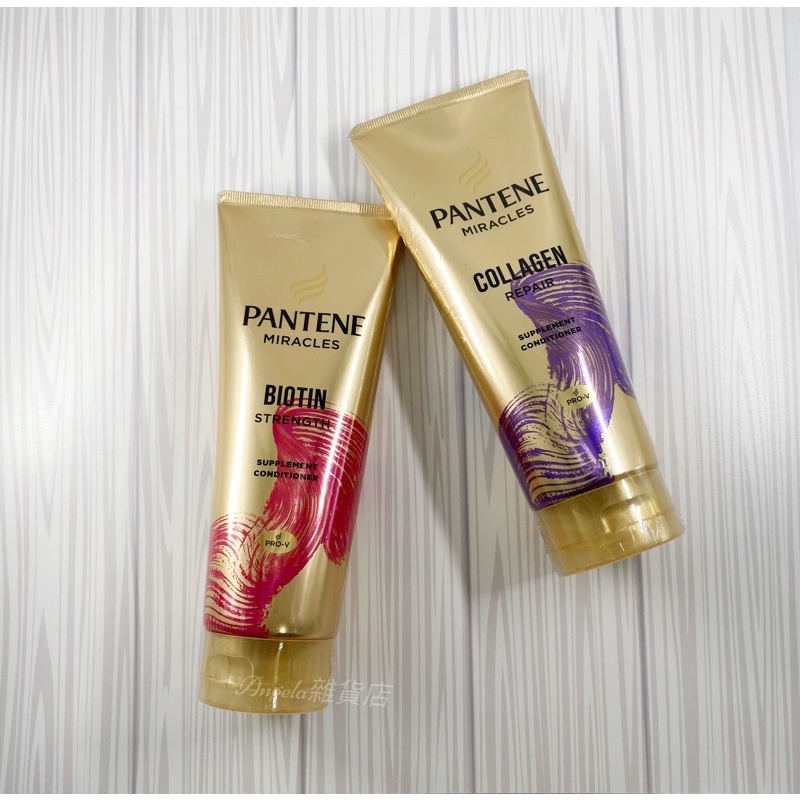 【Pantene】潘婷護髮精華素 膠原蛋白修復/含維生素B群 150ml | 蝦皮購物