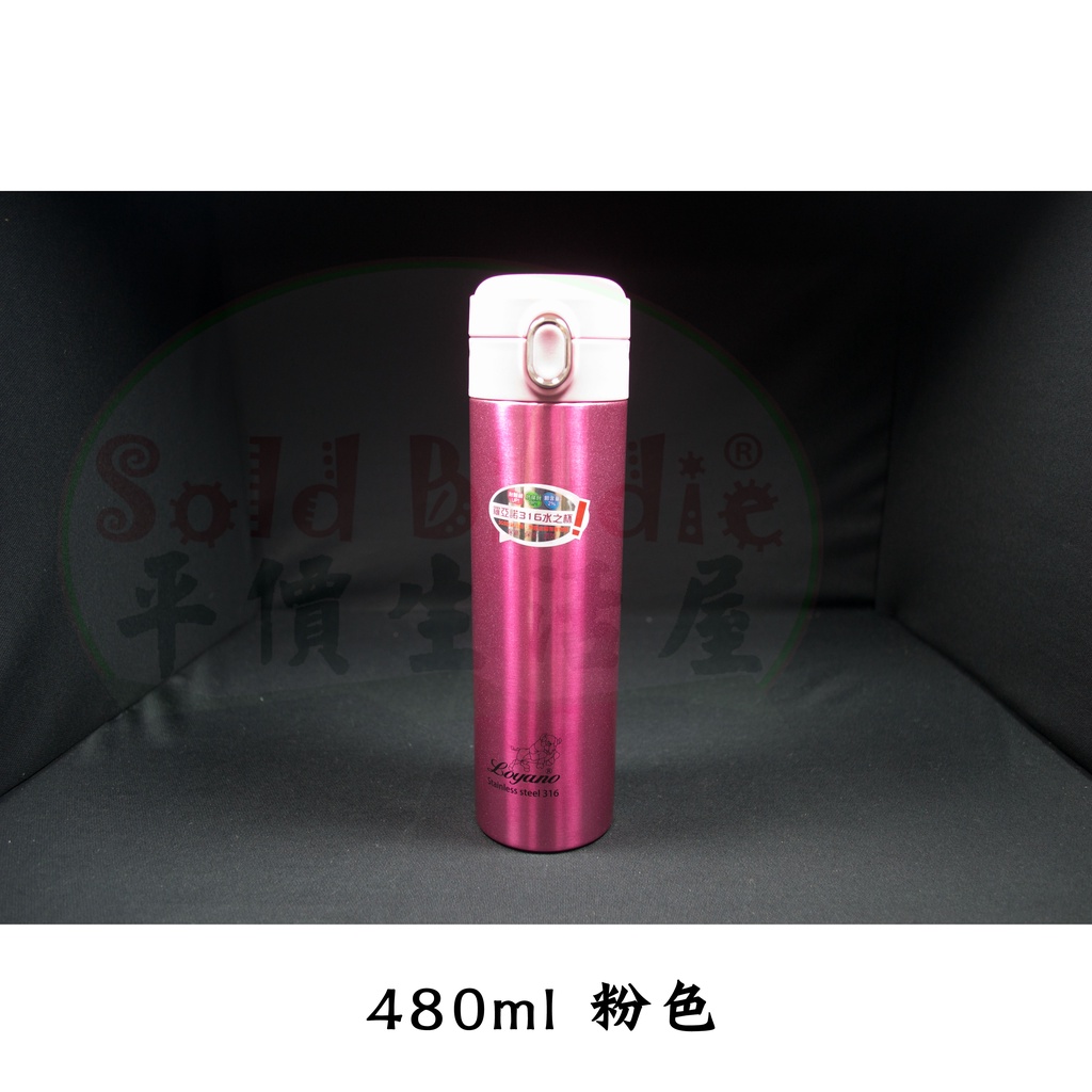 Loyano 羅亞諾316水之彈蓋杯480ml SGS認證 保溫杯 保溫瓶 運動杯 運動瓶 不銹鋼保溫杯 水之彈蓋杯 | 蝦皮購物
