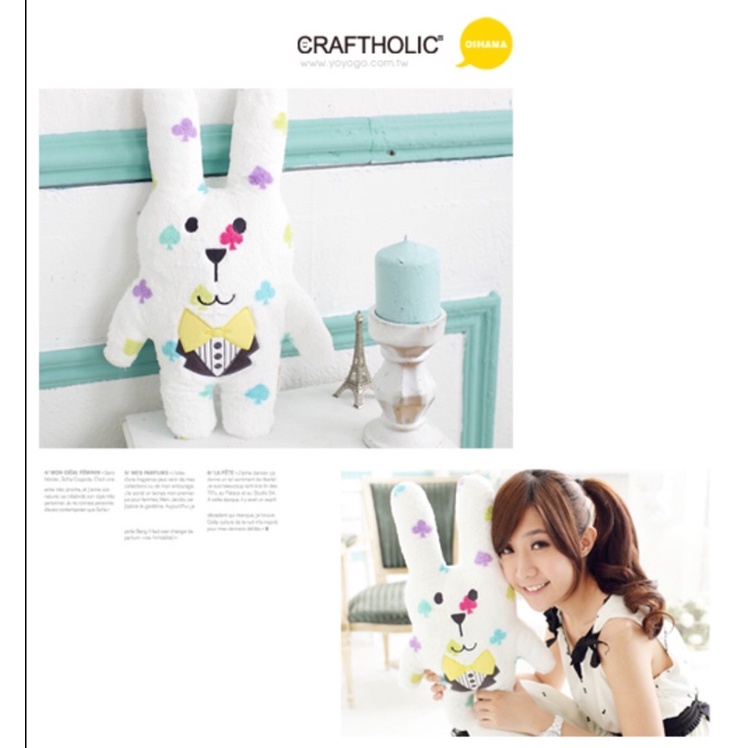 CRAFTHOLIC宇宙人 撲克西裝兔寶貝枕/抱枕/娃娃 | 蝦皮購物
