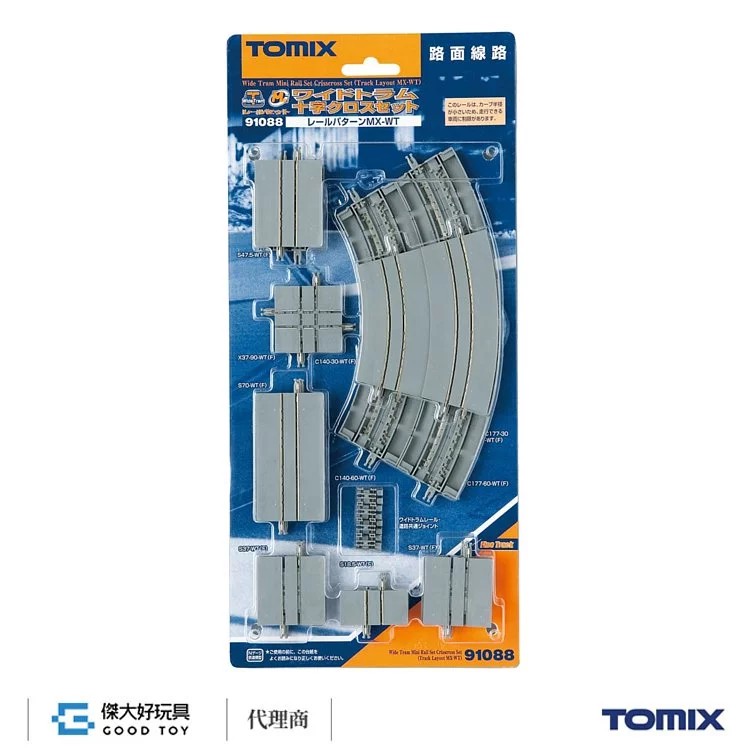 TOMIX 91088 軌道組(迷你) 寬路基路面電車軌道 十字交叉 (MX-WT) | 蝦皮購物