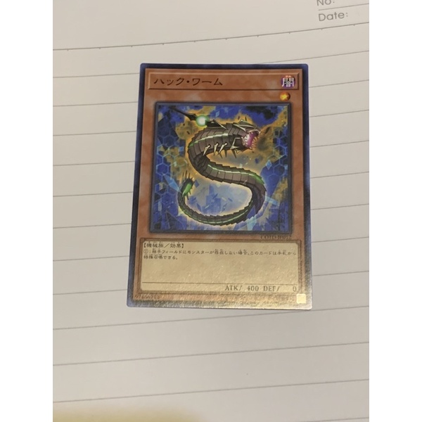 遊戲王 修改蠕蟲Cotd-jp012 | 蝦皮購物