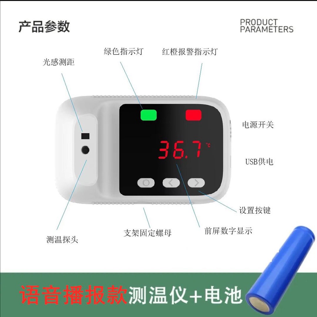 宅配免運費！含稅可開發票！B3pro零下戶外低溫自動測溫儀測溫槍紅外溫度計 | 蝦皮購物