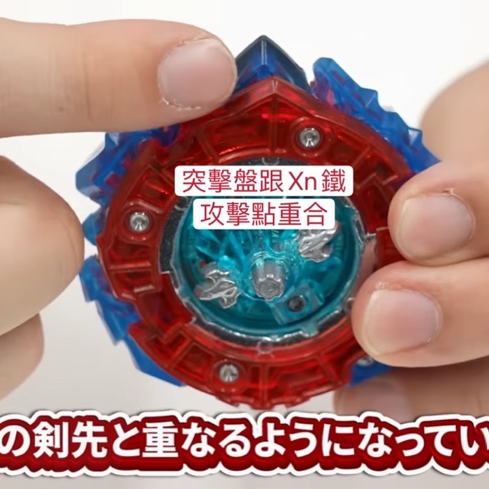 TAKARA TOMY 戰鬥陀螺 B-200 突擊聖劍 BEYBLADE B200 | 蝦皮購物