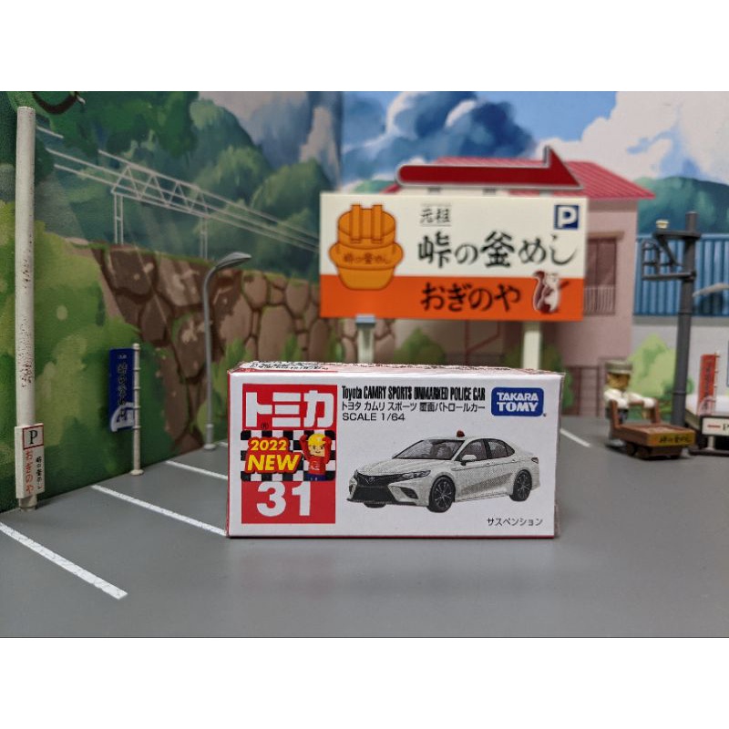 TOMICA 多美 31 豐田 Toyota CAMRY SPORTS UNMARKED POLICE CAR 覆面警車 | 蝦皮購物
