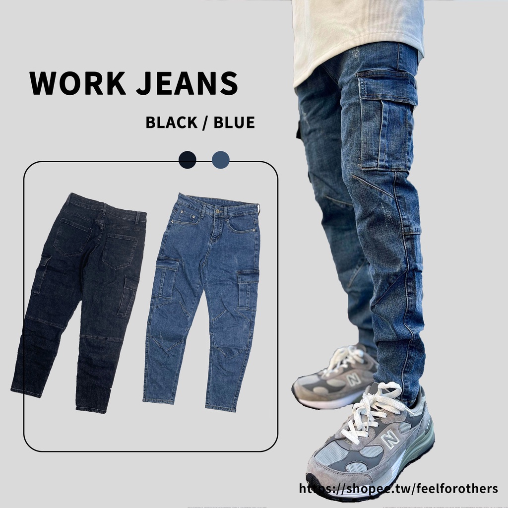 [DK-TREND BOY] 韓國 日系 休閒 經典 百搭 戶外 耐穿 耐磨 超彈力牛仔褲 長褲 合身工作牛仔褲 | 蝦皮購物