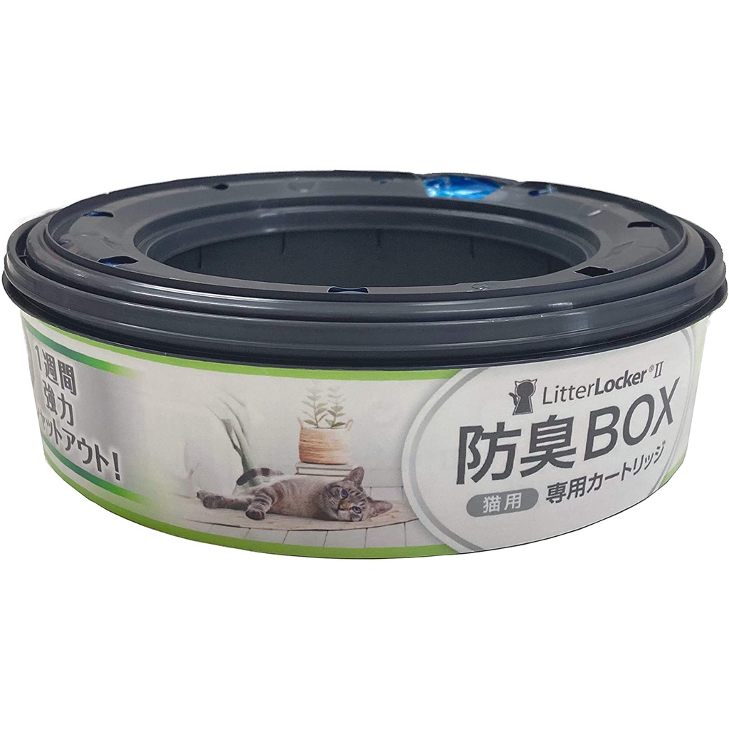 日本 代購 Litter Locker 2 鎖便桶 防臭 垃圾桶 貓砂 寵物 現貨 + 預購 | 蝦皮購物