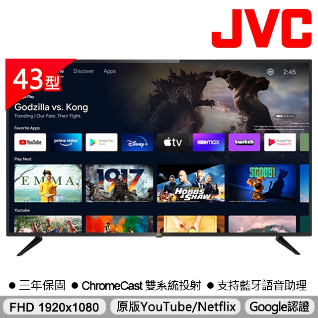 JVC 43吋Google認證FHD連網液晶顯示器43M| Google認證 | YouTube支援 | NetFlix | 蝦皮購物