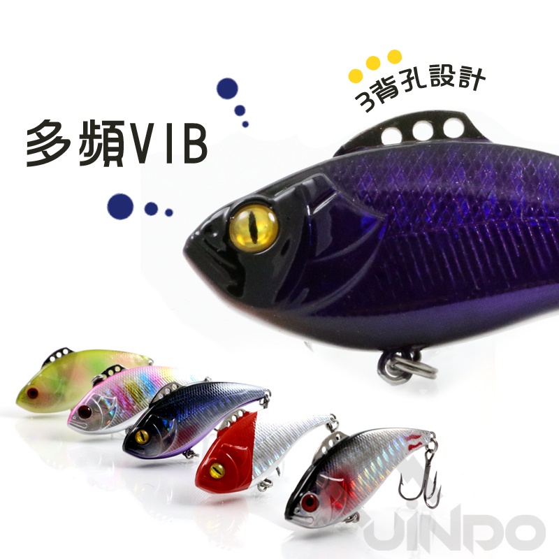 【售完絕版】快樂就好 12g 28g 多頻 VIB 金屬背板 BASS 岸拋 水庫 顫泳 硬餌 路亞 假餌 釣魚 泰國 | 蝦皮購物