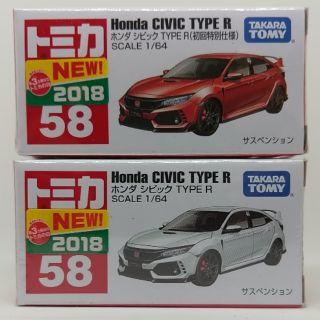 Tomica no.58 Honda civic type R FK8 | 蝦皮購物
