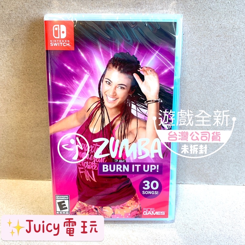 Juicy電玩 NS現貨 ️全新 SWITCH Zumba拉丁有氧舞蹈健身 美版封面 快速出貨 | 蝦皮購物