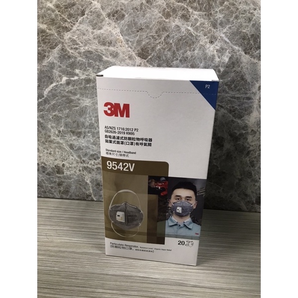 9542V口罩（一盒20片） | 蝦皮購物