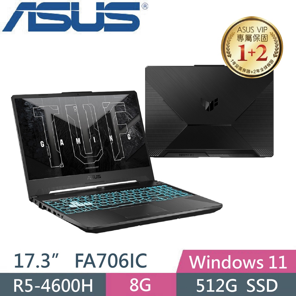 【光華小洪】華碩 ASUS FA706IC-0062B4600H 戰魂黑 (全新未拆) FA706IC FA706 | 蝦皮購物