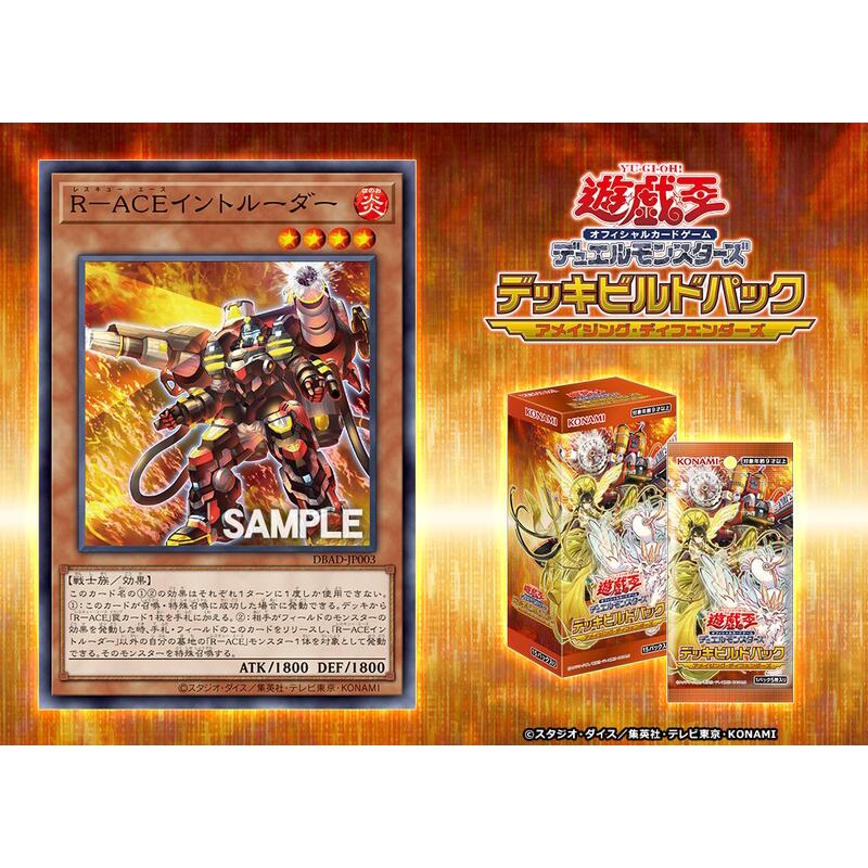 【91特賣場】遊戲王 DBAD-JP003 救援王牌 侵入者 (亮面) | 蝦皮購物
