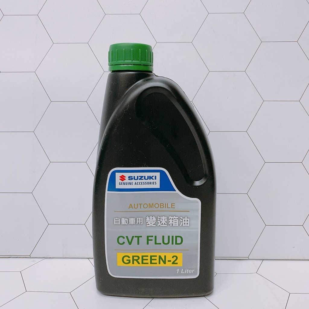 合沁 SUZUKI 鈴木 CVT FLUID GREEN-2 99000T22B24-046 自排油 無段變速箱油 | 蝦皮購物