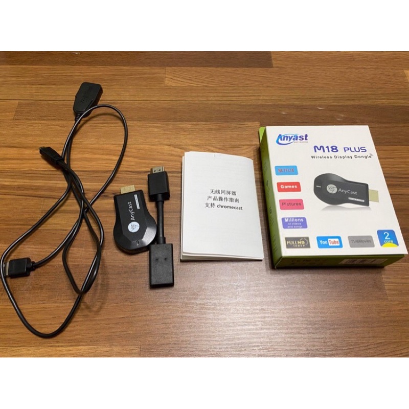保留中 (二手）Anycast M18 Plus 電視棒 無線HDMI同屏器 手機分享器 蘋果通用 | 蝦皮購物