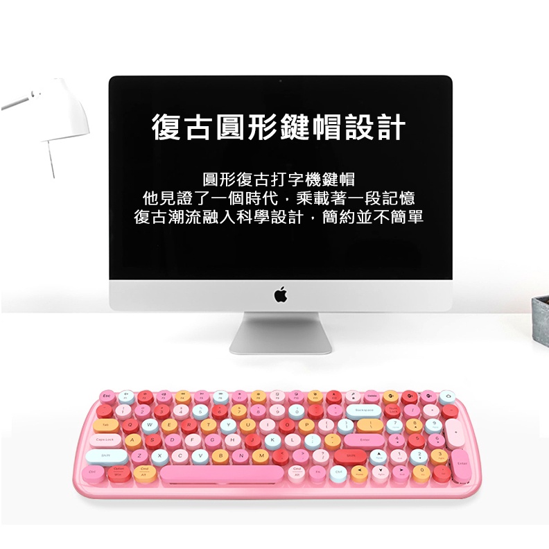 【送轉印貼】藍芽鍵盤 無線鍵盤 復古鍵盤 圓型鍵盤 mofii 鍵盤 仿機械鍵盤設計 平板鍵盤 NCC BSMI認證 | 蝦皮購物