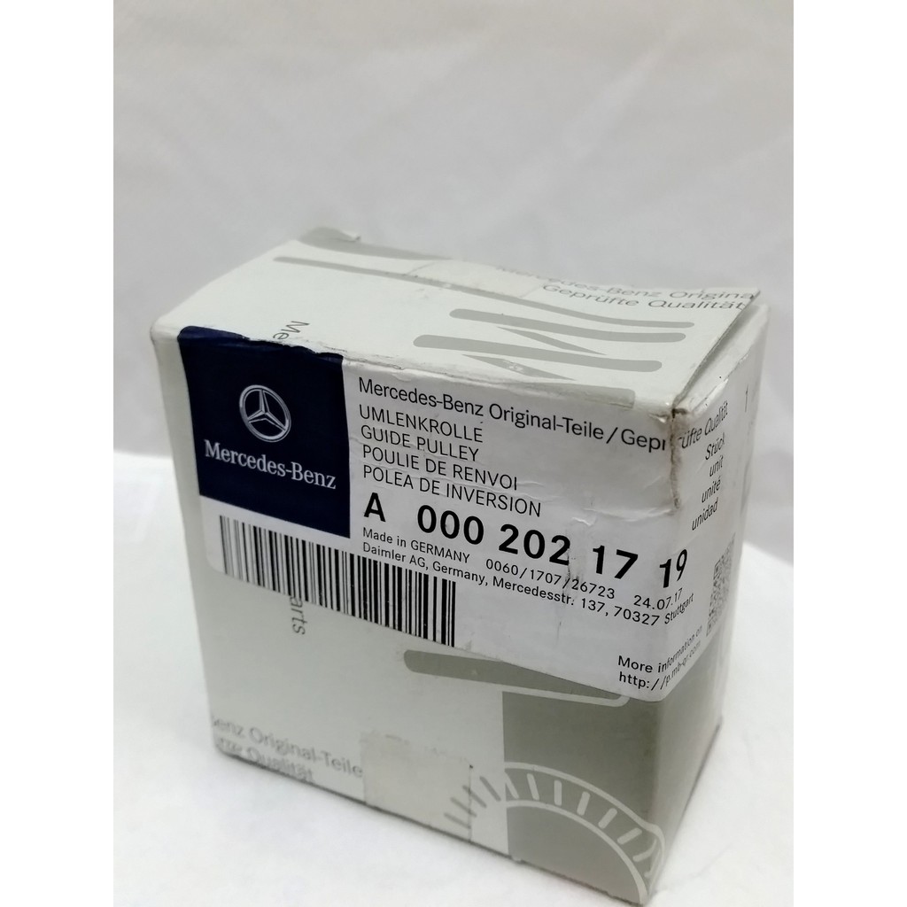 【雞仔機油】Benz A0002021719 惰輪 M271 四缸引擎 W204 C250 W212 | 蝦皮購物