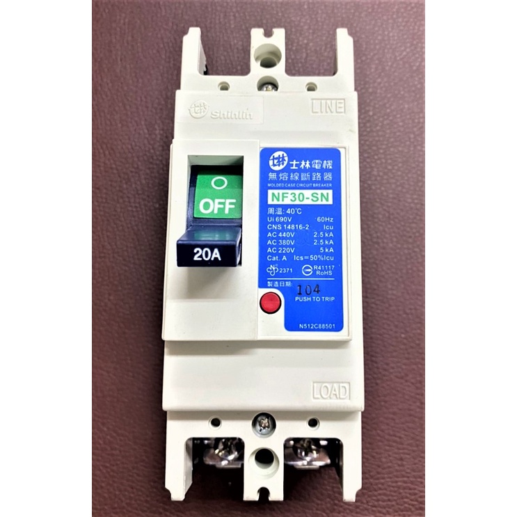 【公司貨 保固一年 附發票】士林 無熔線斷路器/無熔絲斷路器/無熔絲開關NF30-SN/NF30SN 2P/3P | 蝦皮購物