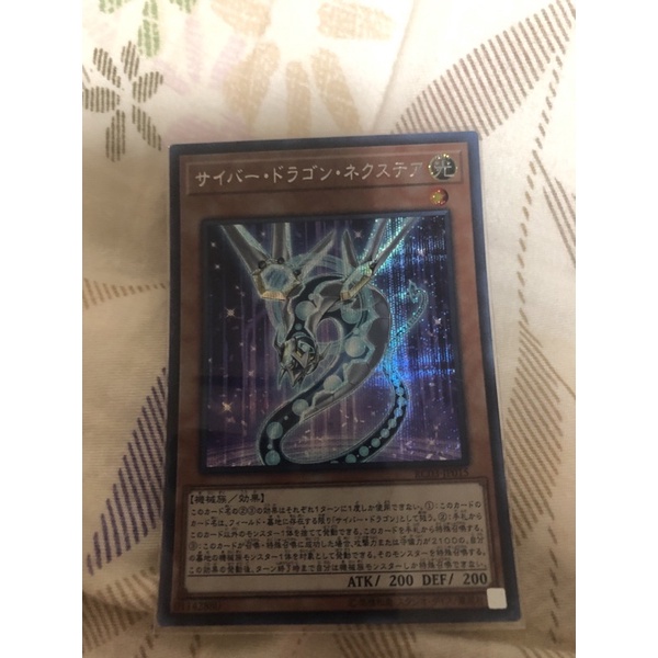 遊戲王 RC03-JP015 電子龍 次代 (半鑽) | 蝦皮購物