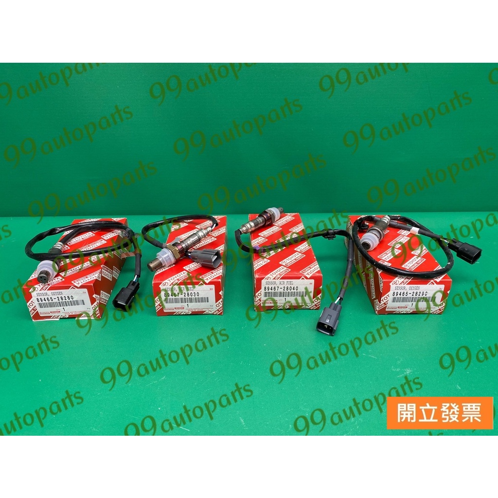 【汽車零件專家】豐田 PREVIA 2.4 01-03年 右上右下 左上左下 感知器 感應器 含氧感知器 O2感知器 | 蝦皮購物