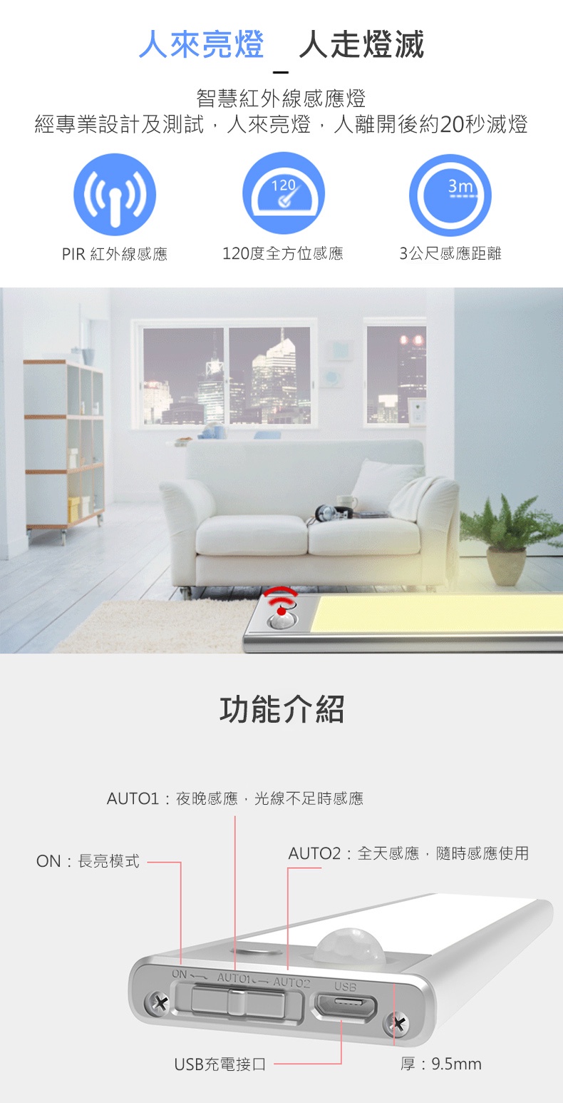 【AFAMIC 艾法】高階版三色溫無極調光USB充電磁吸式無線超薄LED感應燈(感應燈 夜燈 LED 磁吸式 桌燈) | 蝦皮購物