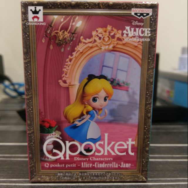 QPOSKET 愛麗絲 Merida | 蝦皮購物