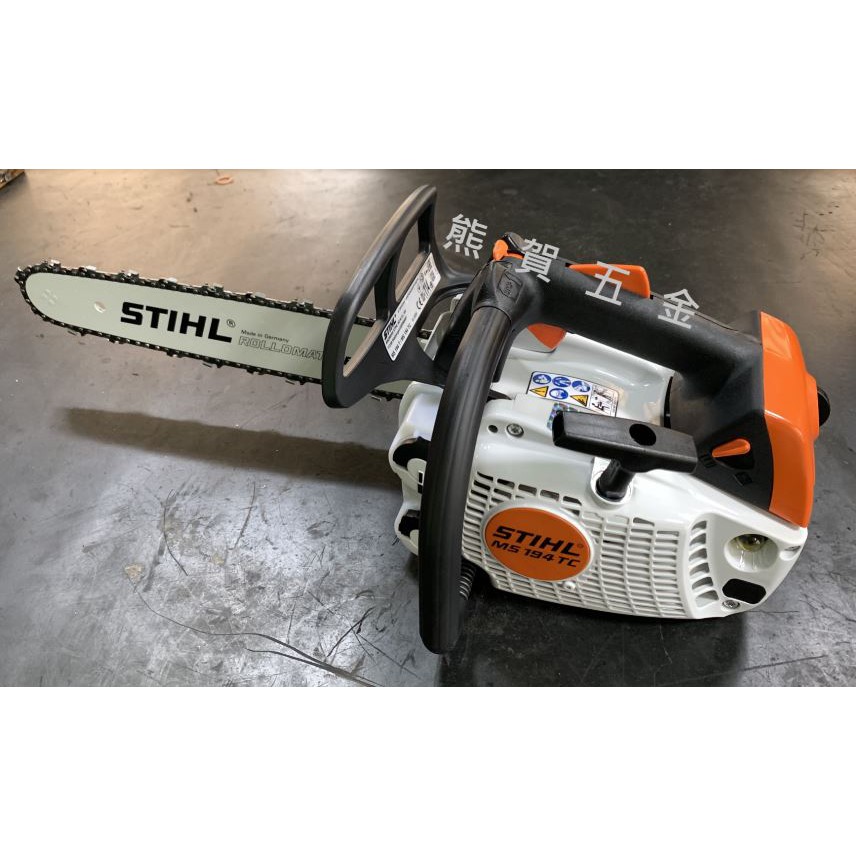 熊賀五金 附發票 美製 STIHL MS194T MS194 引擎鏈鋸 STIHL鏈鋸 鍊鋸 電鋸 小型鏈鋸 單手鏈鋸 | 蝦皮購物