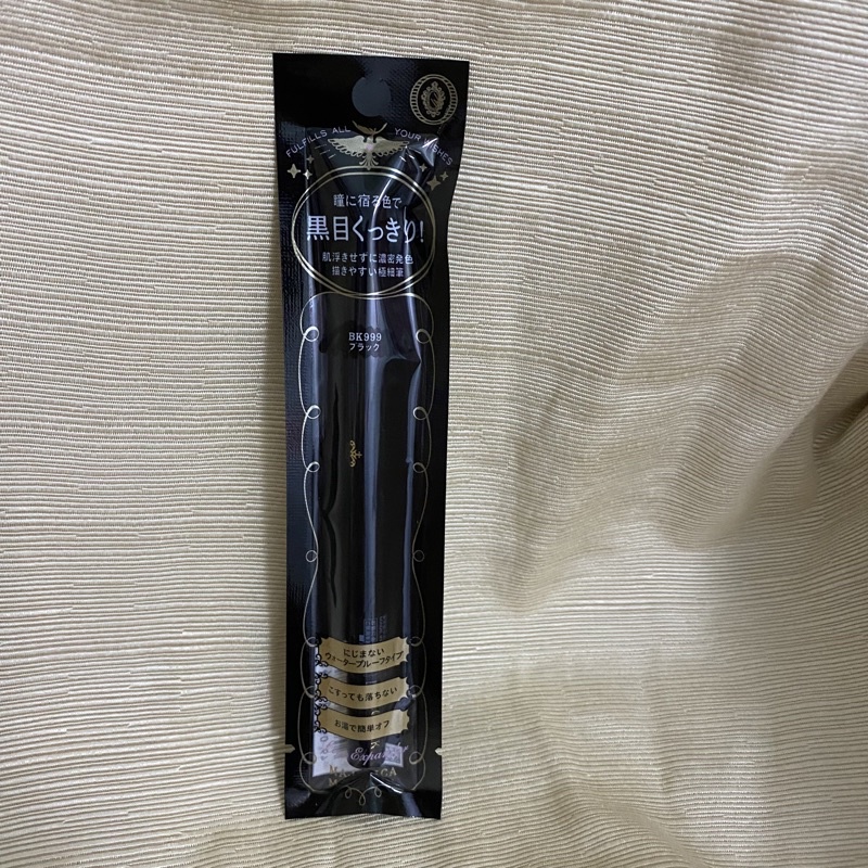 MAJOLICA 戀愛魔鏡 控制狂防暈眼線液 EX OR514 BK999 BR660 74 月食 升級 | 蝦皮購物