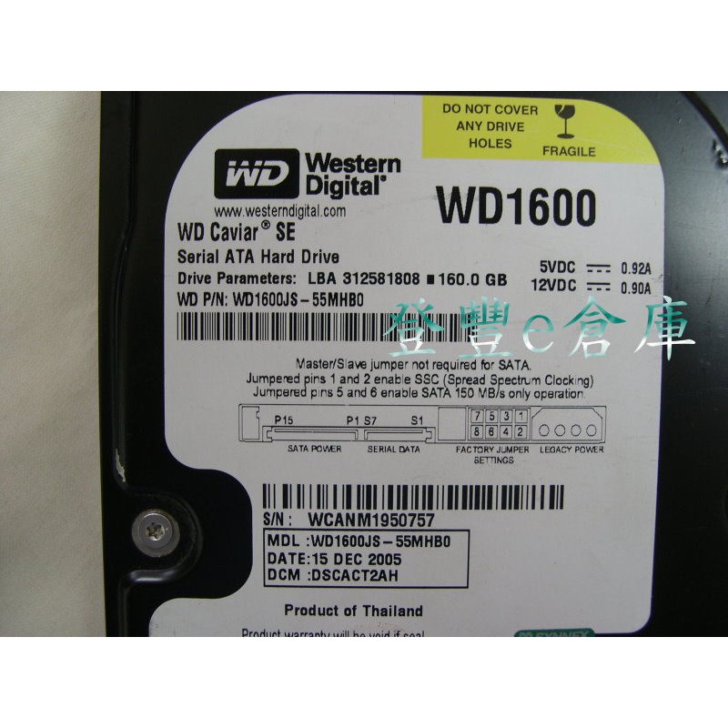 【登豐e倉庫】 YF617 WD1600JS-55MHB0 160G SATA2 硬碟 | 蝦皮購物