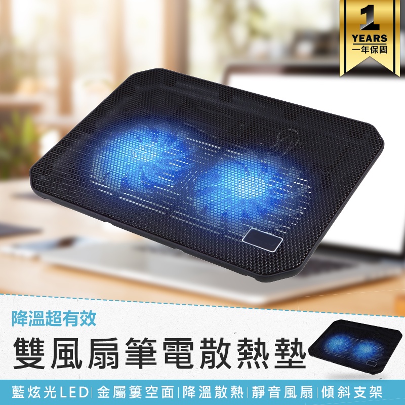 【KINYO 雙風扇筆電散熱墊 NCP-015】筆電散熱器 USB筆電風扇 散熱器 散熱架 靜音散熱器 | 蝦皮購物