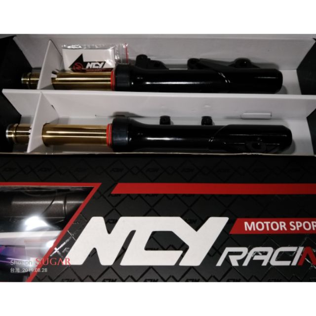 NCY N17 征服者 前叉避震器 | 蝦皮購物
