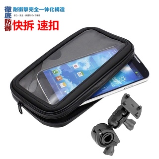 Vinoora 125 gp125 CUXi Limi 115 ray smax 山葉 改裝 車架 支架 摩托車 手機架 | 蝦皮購物