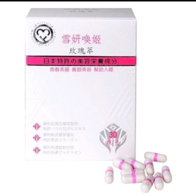 Dr. Mainjoy雪妍喚姬玫瑰萃膠囊 | 蝦皮購物