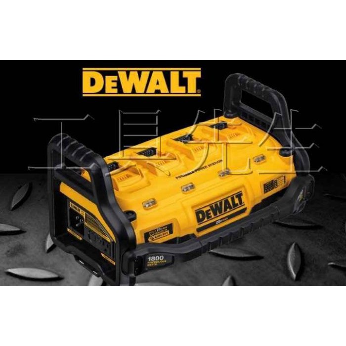 含稅價／DCB1800／單主機【工具先生】美國 DEWALT 得偉 行動電源充電霸 鋰電池充電器 充電式發電機 不含電池 | 蝦皮購物