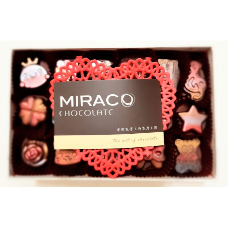 傳情巧克力禮盒/文字巧克力/米若克/客製化/生日禮/情人節/畢業禮/調溫巧克力/專屬/公司活動禮/主題巧克力/教師節禮盒 | 蝦皮購物