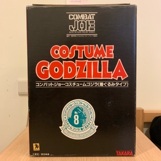 COSTUME GODZILLA 1964 哥吉拉 摩斯哥 COMBAT JOE 非RAH | 蝦皮購物