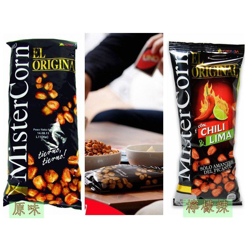 西班牙【Mister Corn】酥炸玉米粒（原味）(預購) | 蝦皮購物