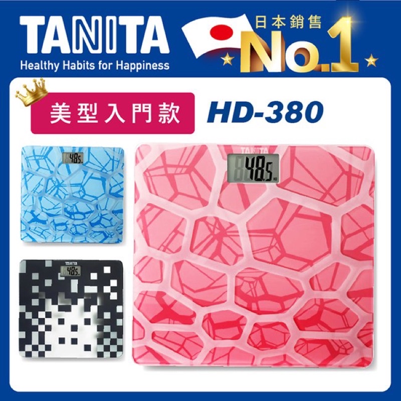TANITA HD-380電子體重計(※二手※) | 蝦皮購物