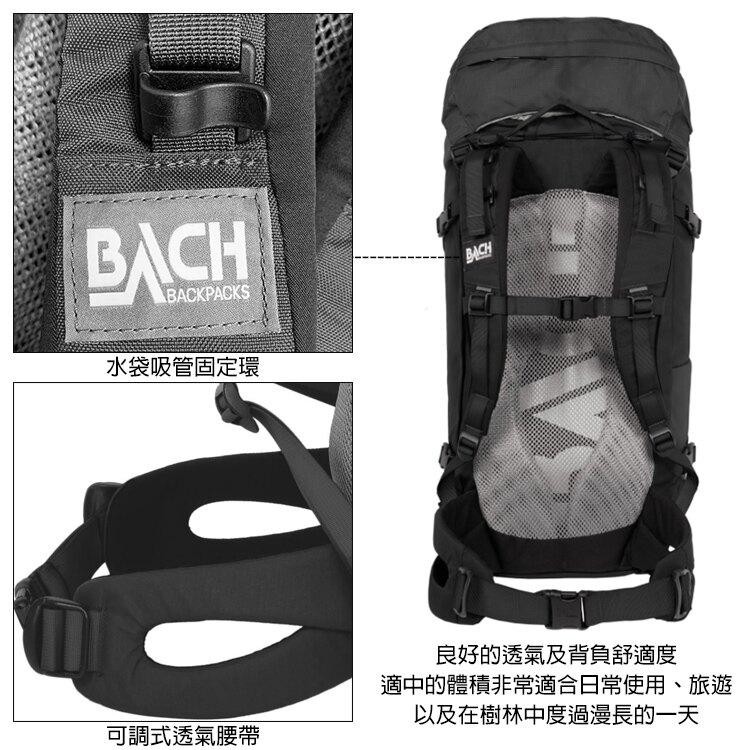 BACH Shield Plus 35 登山健行包 276730-S 堅固耐用 符合人體工學 [愛爾蘭品牌] | 蝦皮購物