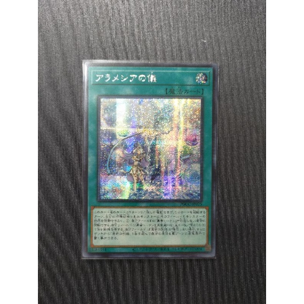 DBGC-JP025 阿拉梅西亞之儀 韓紙(半鑽、金亮) | 蝦皮購物