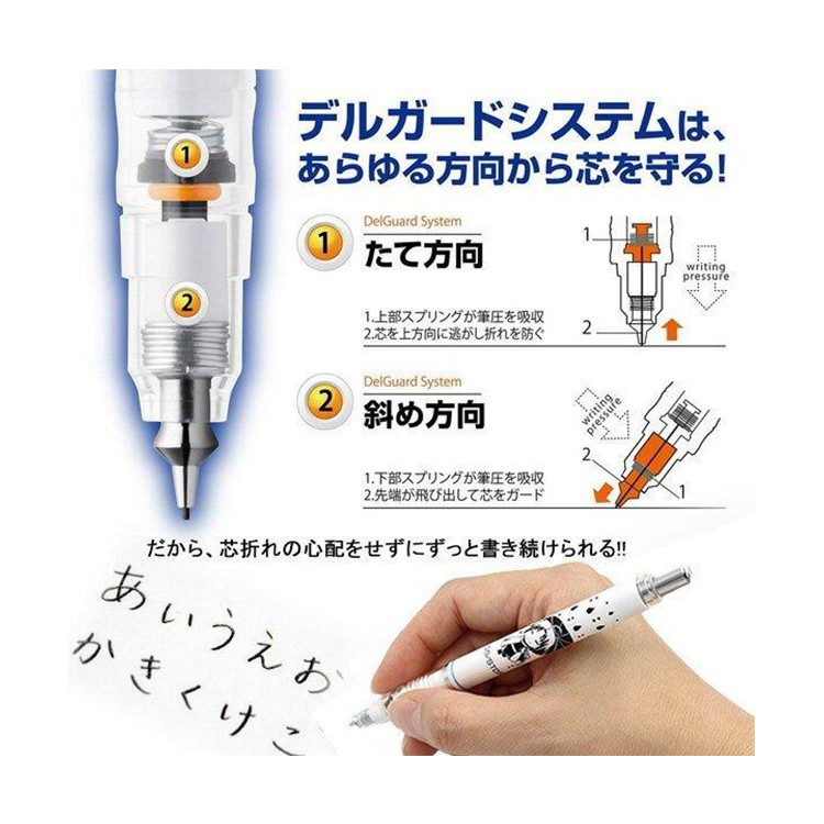 【STU】HISAGO x ZEBRA 斑馬 DelGuard 0.5mm 銀魂聯名系列 不易斷芯 自動鉛筆 自動筆 | 蝦皮購物
