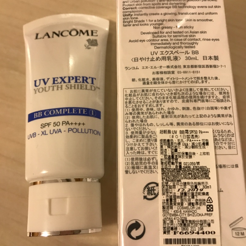 蘭蔻超輕盈UV BB霜 30ml | 蝦皮購物